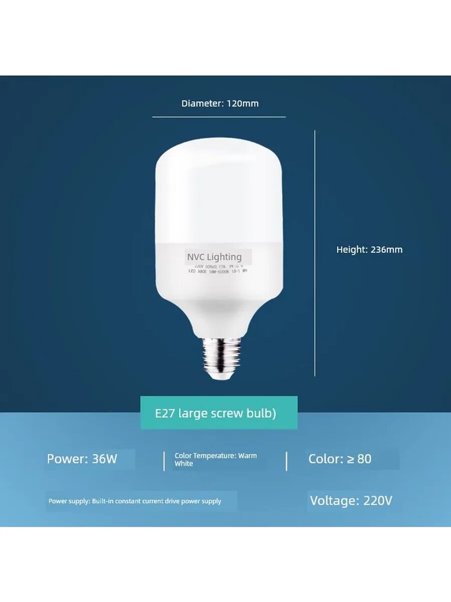 Лампа NVC E27 LED 36Вт, Теплый белый