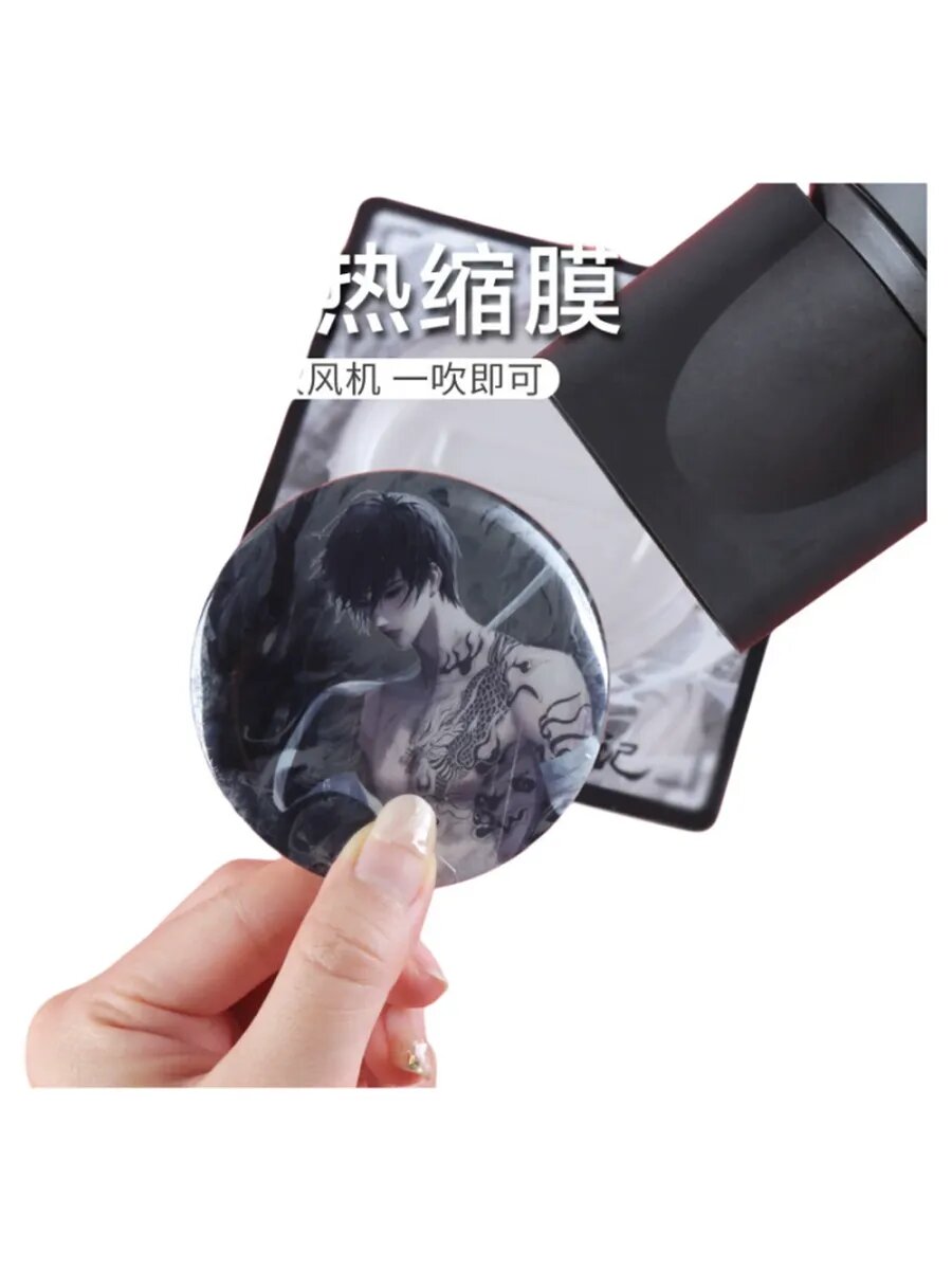 Пленка термоусадочная, прозрачная,15х30см,10 шт