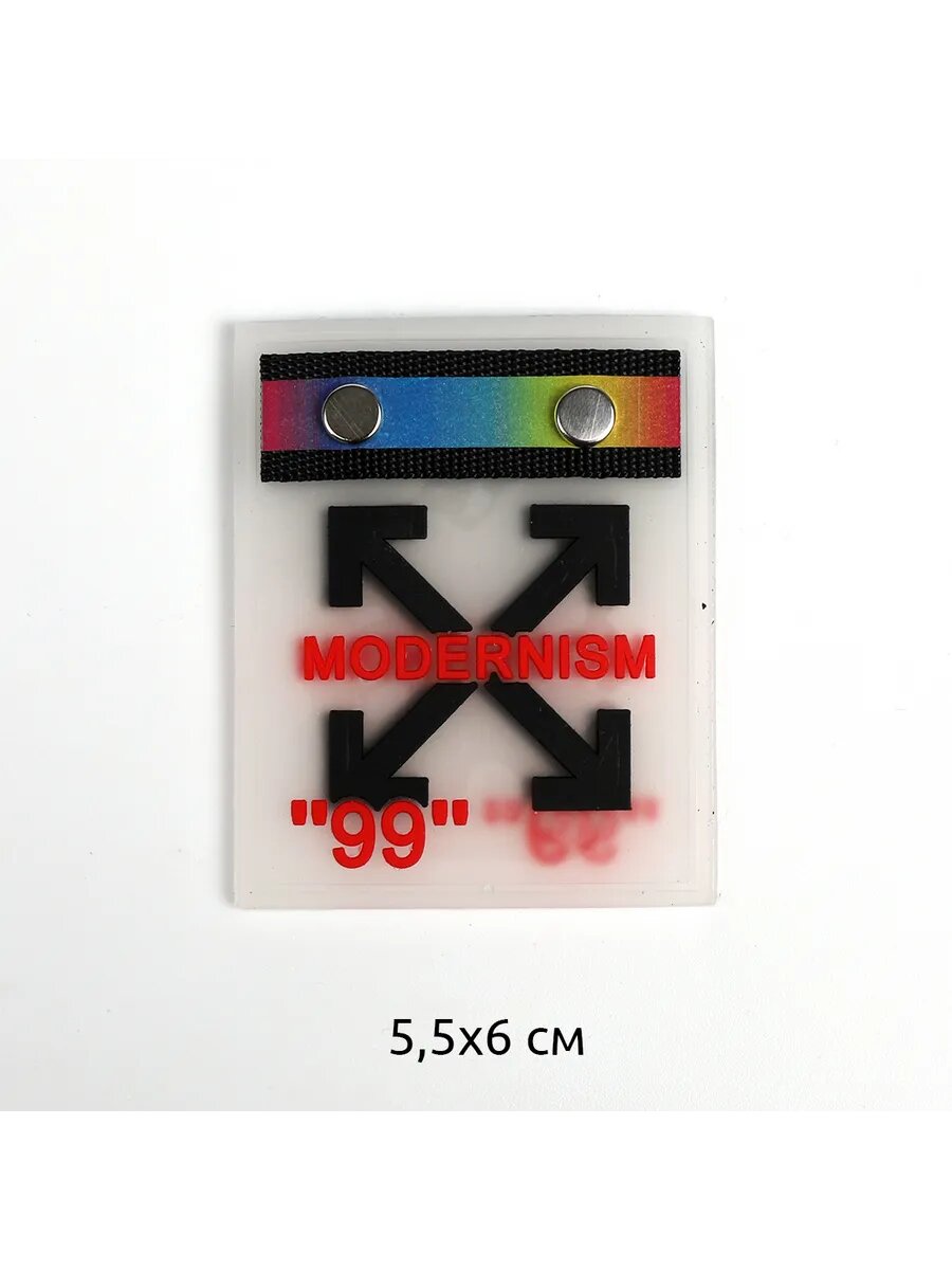 Аппликации пришивные Modernism 5,5х6см 10 шт