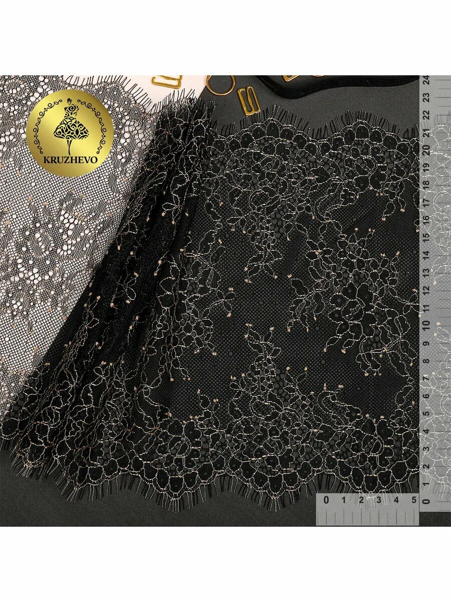 Кружево реснички 220мм 3м