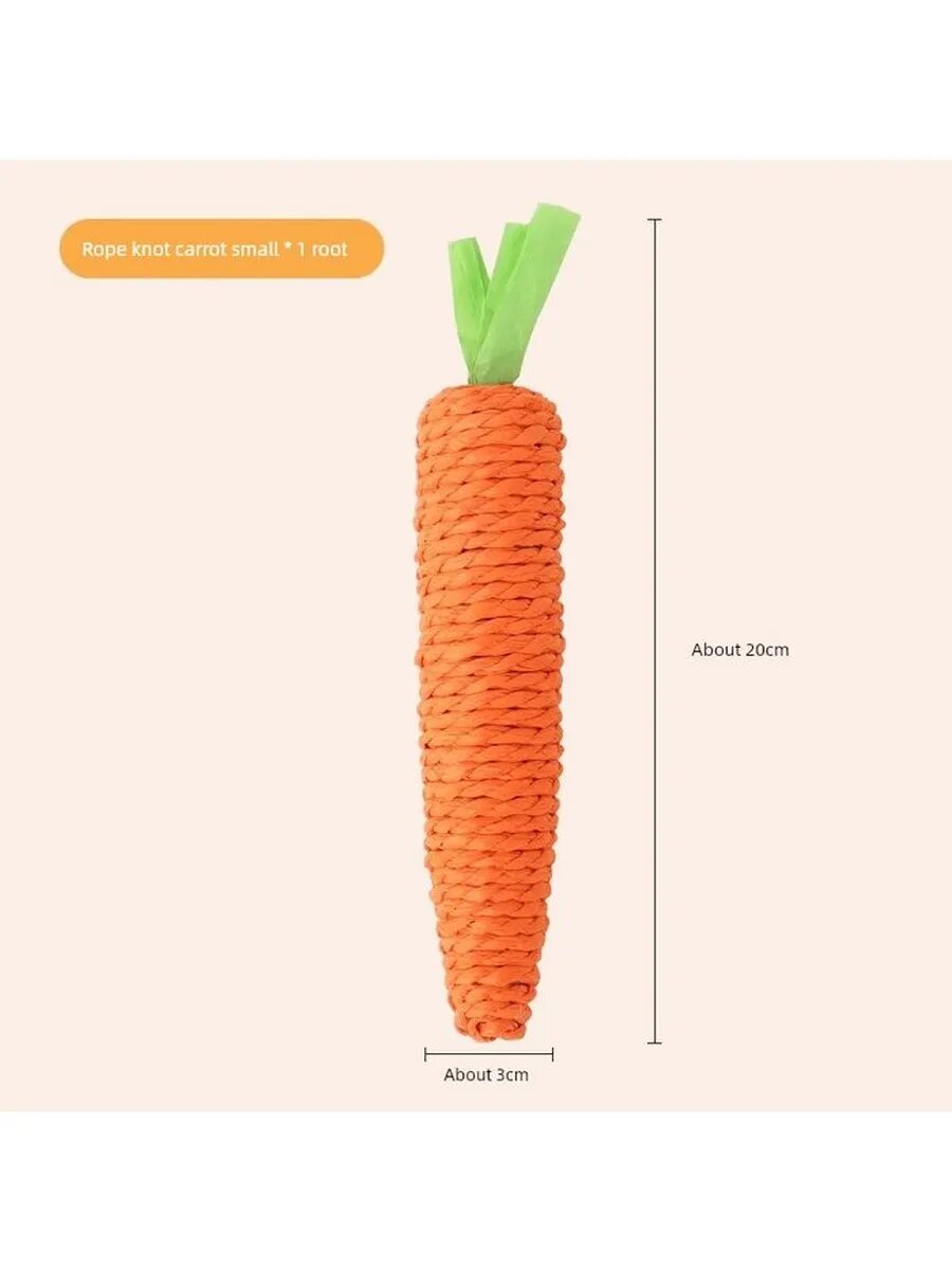 Игрушка для кошек Звуковая Морковь Большая с голосом