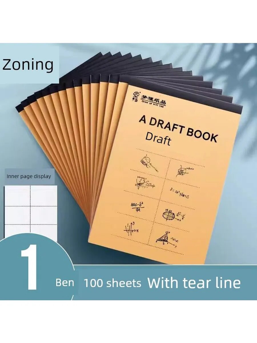 Блокнот для математики (1 штука, 100 листов, утолщенный)