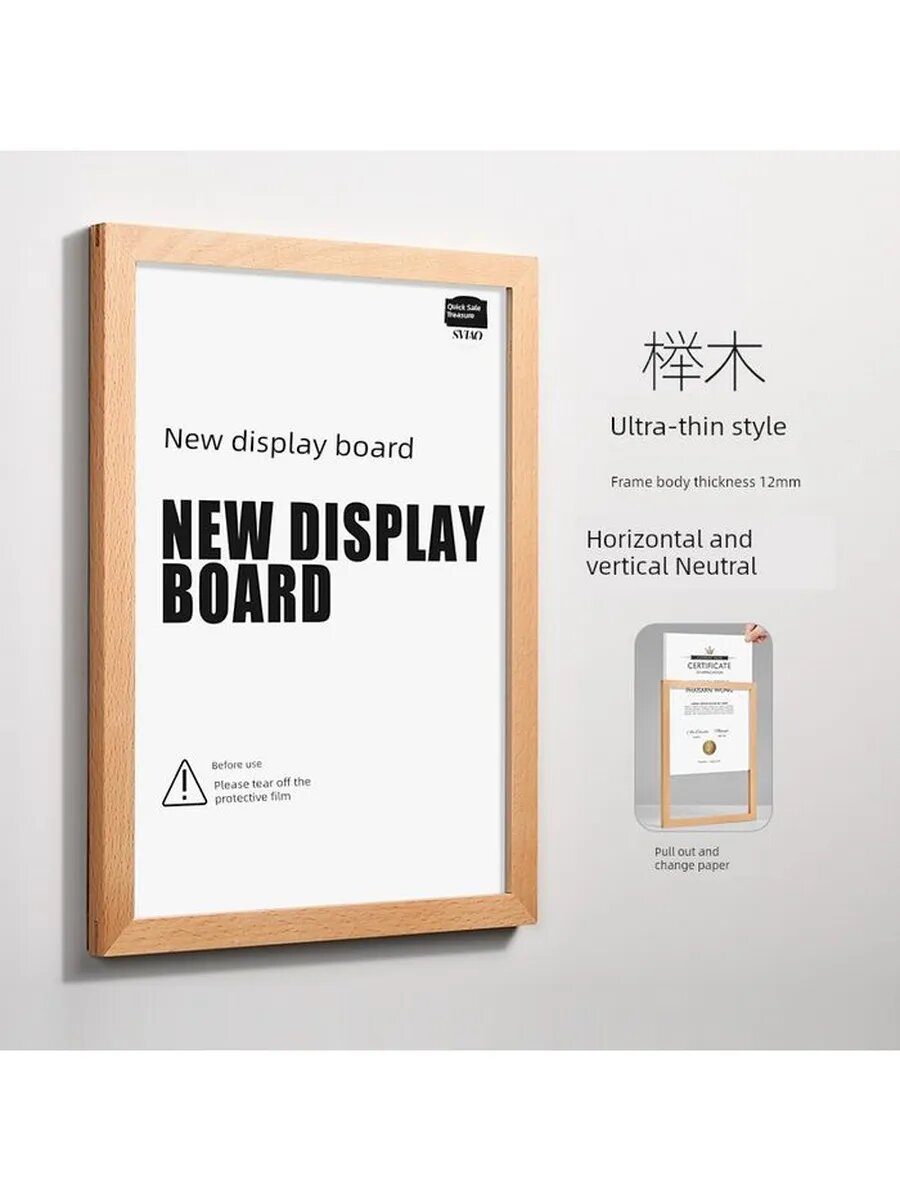 Фоторамка A3 (297*420 мм — бук)