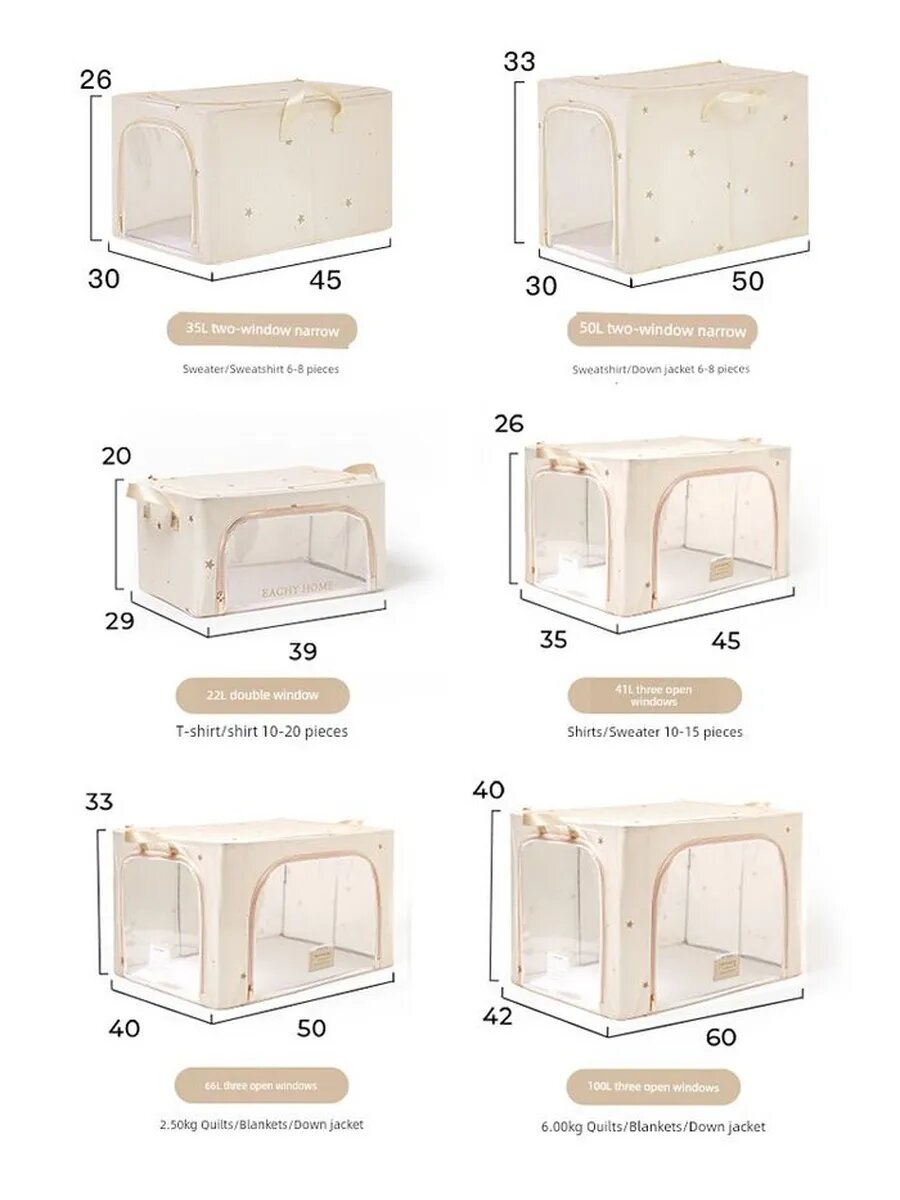 Коробка Маленький Лунный свет 100л, набор из 3 шт