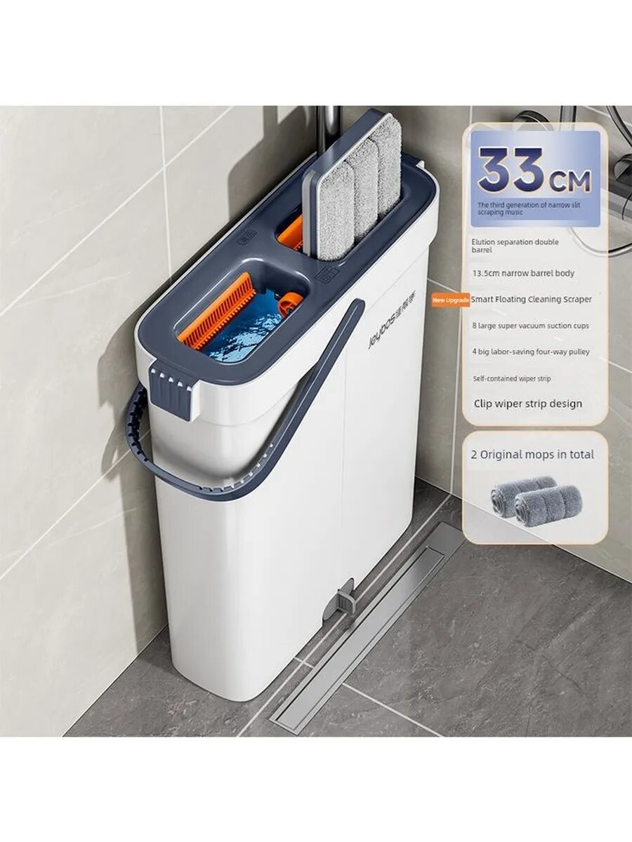 Плоский швабра 33 см (2 насадки — EVA, двойной бак)