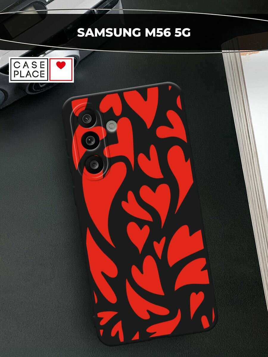 Черный матовый чехол на Samsung M56 5G / Самсунг M56 5G с принтом Crazy hearts 2