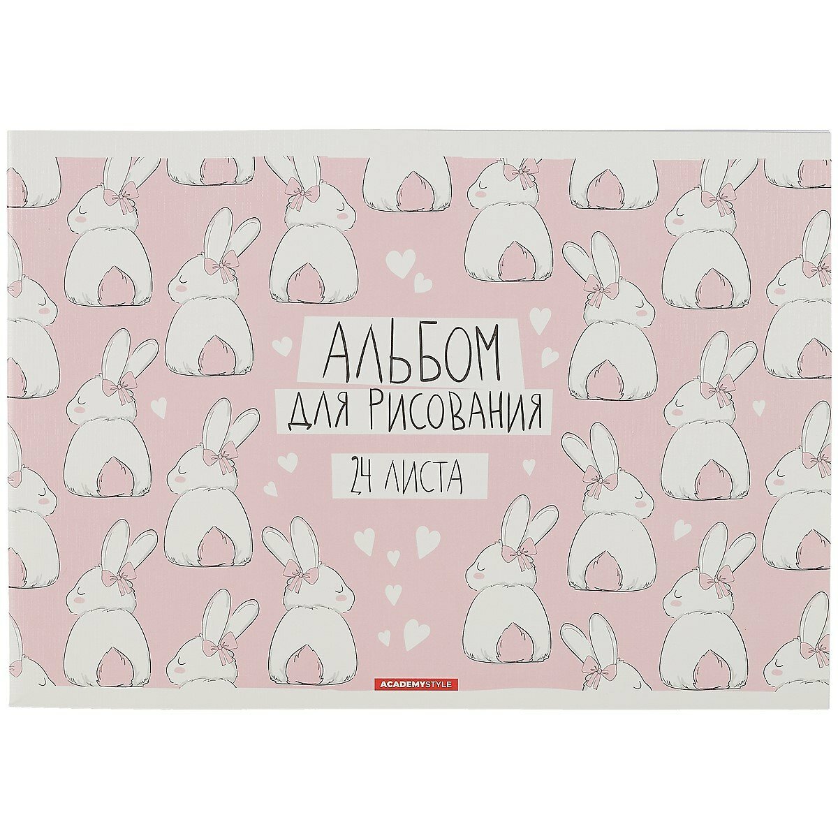 Альбом для рисования Academy Style, "Зайки", А4, 24 листа, на скобе