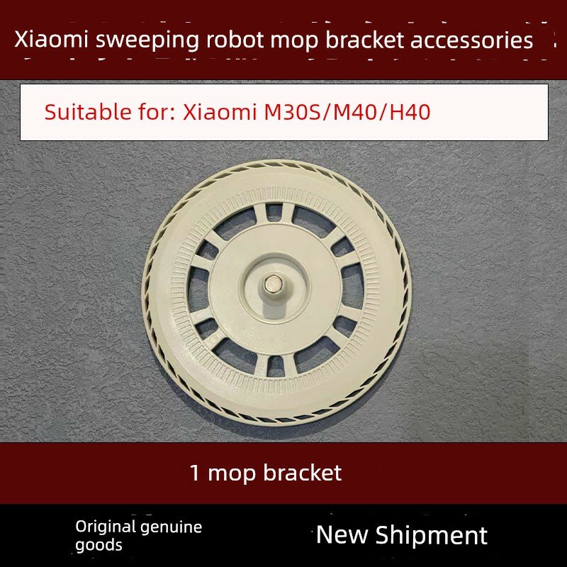 Аксессуары для робота-пылесоса Xiaomi Mijia All-in-One M30S: базовая станция M40, чистящая подушка, кронштейн для