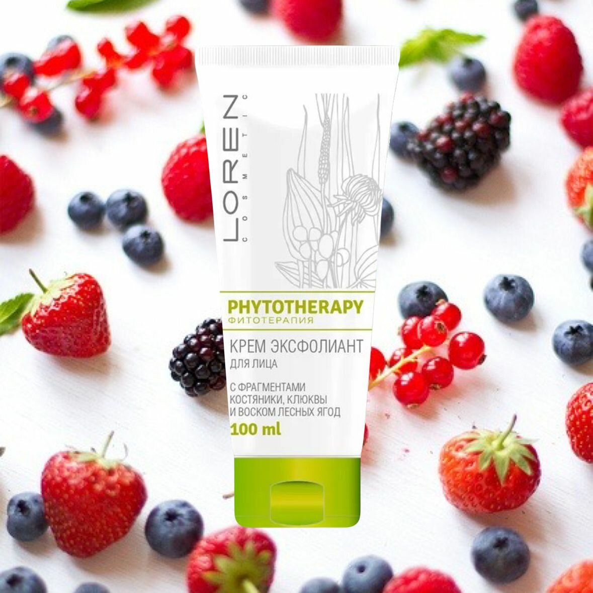 LOREN COSMETIC Крем эксфолиант для лица с фрагментами костяники, клюквы и воском лесных ягод