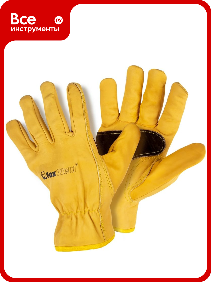 Кожаные перчатки Foxweld Тигр СА-06 7775 из натуральной кожи и спилока, защита механических повреждений свободный край