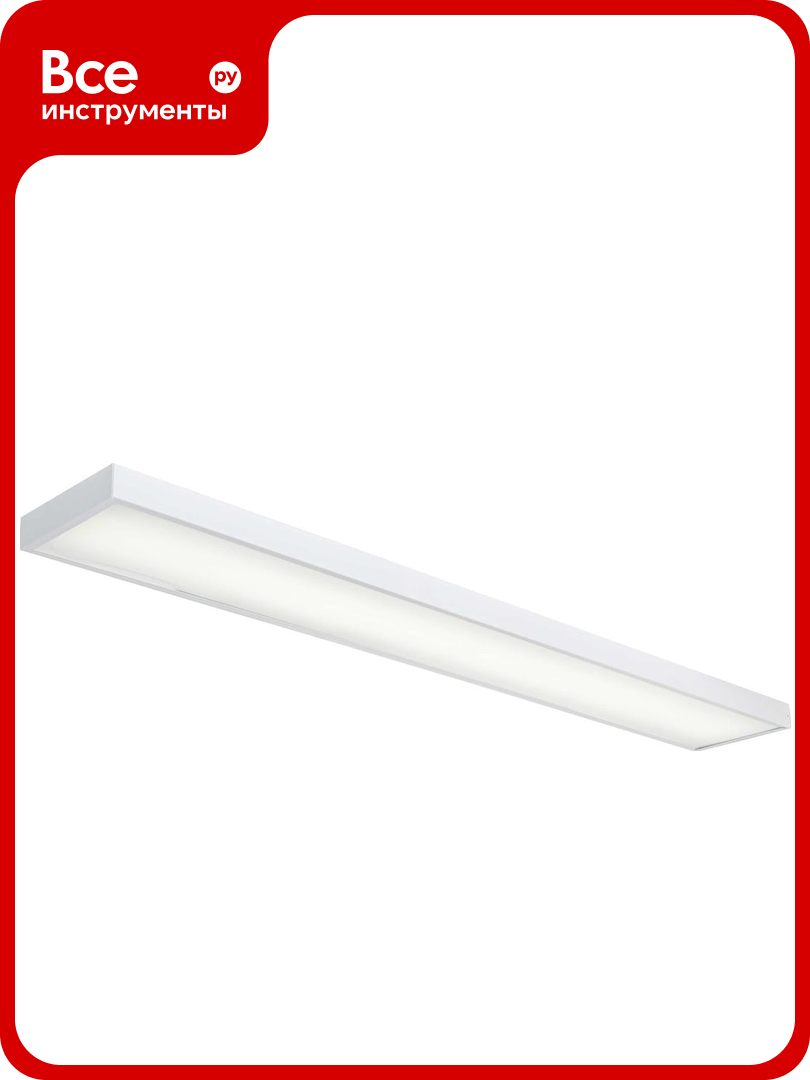 Офисный светодиодный потолочный светильник Макси всесветодиоды 58Вт 4900Лм 5000К Опал vs252-58-op-5k