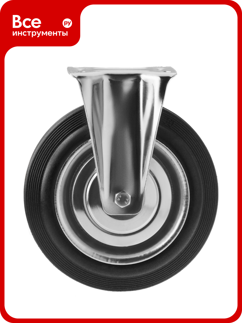 Колесо промышленное неповоротное с площадкой FC 85 (250мм, 210кг) А5 1000019