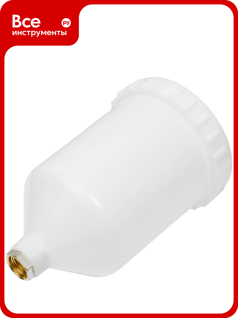 Бачок сменный с внутренней резьбой H-827 (600 мл; М16х1.5) REMIX RM-PC600GP