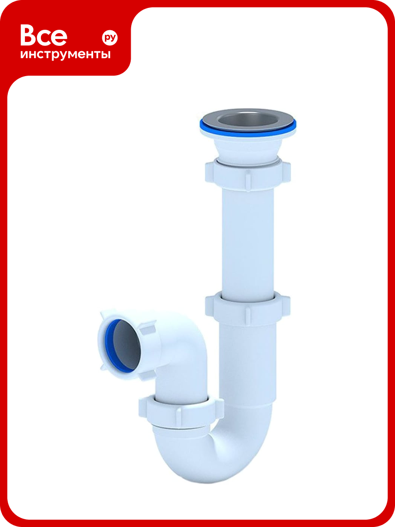 Сифон для умывальника/мойки АНИ Пласт трубный, 1 1/2x40, нержавеющая сетка