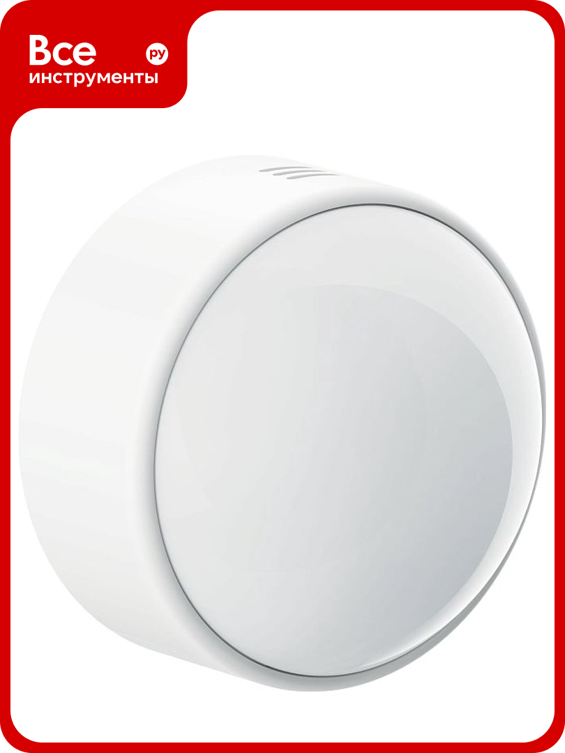 Датчик освещенности Rubetek RL-3201