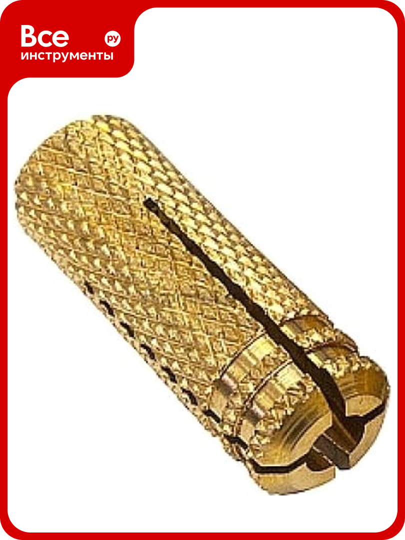 Латунный забивной анкер (цанга) Промрукав М8 10x30, 100 шт. PR08.2345