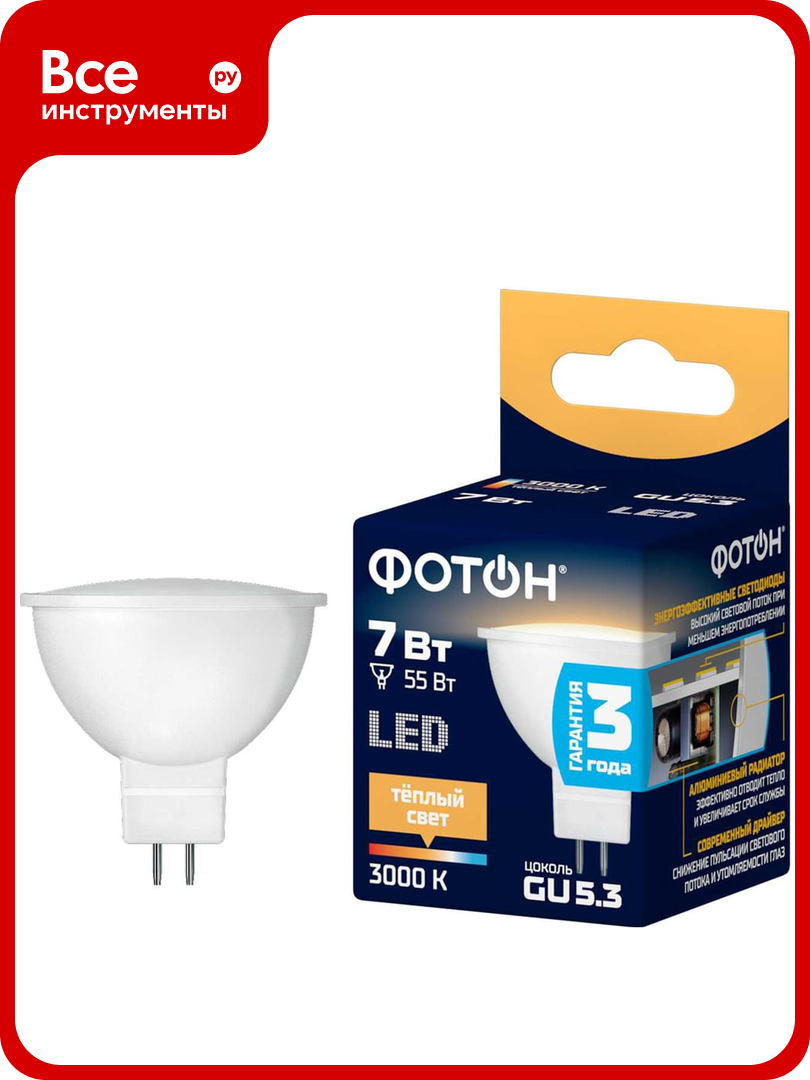 Светодиодная лампа фотон LED MR16 7Вт GU5.3 3000K теплый свет 23997