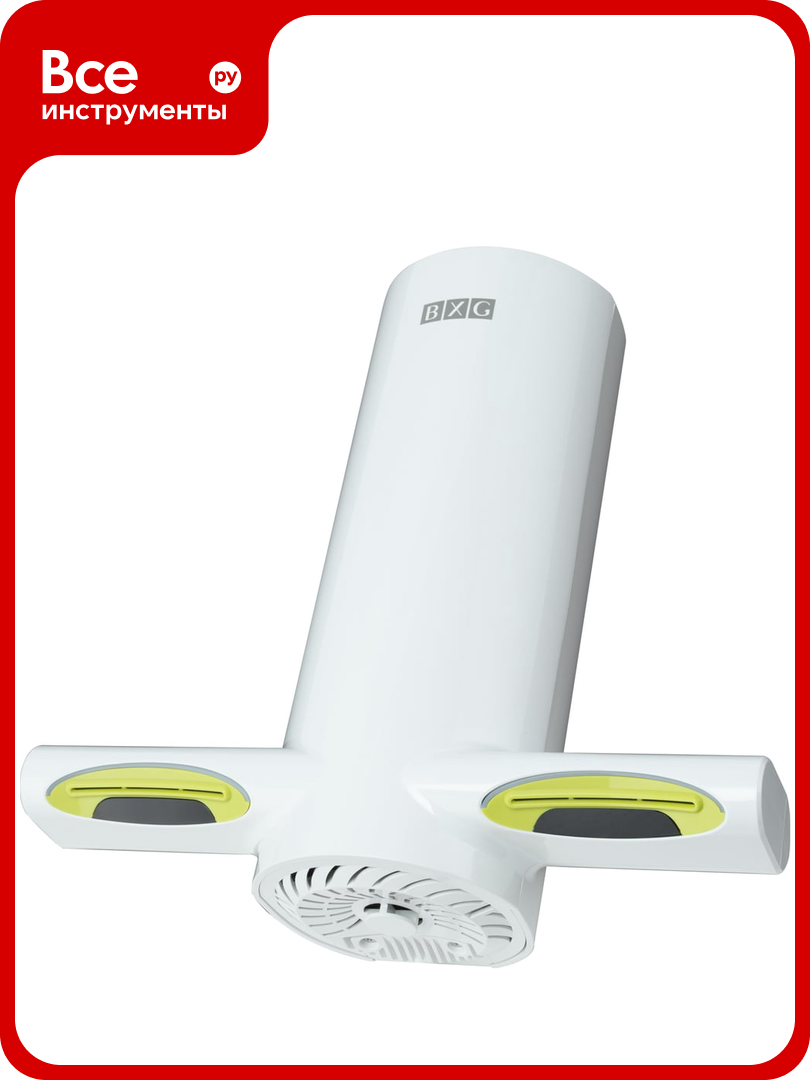 Электросушилка для рук BXG JET- 3200 1749969