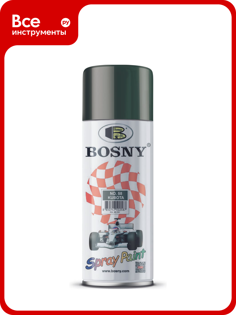 Универсальная краска Bosny серый, аэрозоль RAL 7009 58