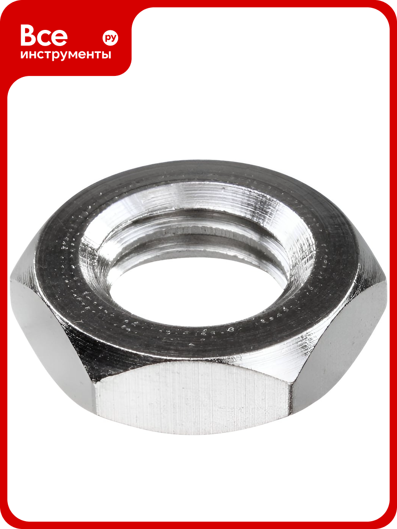 Гайка низкая DIN 439 / ГОСТ 5929 М6 цинк. 1000 шт. Крепсталь K002487