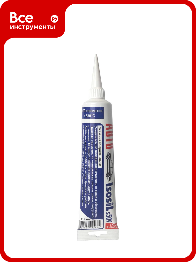 Автомобильный силиконовый термостойкий герметик-прокладка ISOSIL S509, красный, 115 мл 5091008