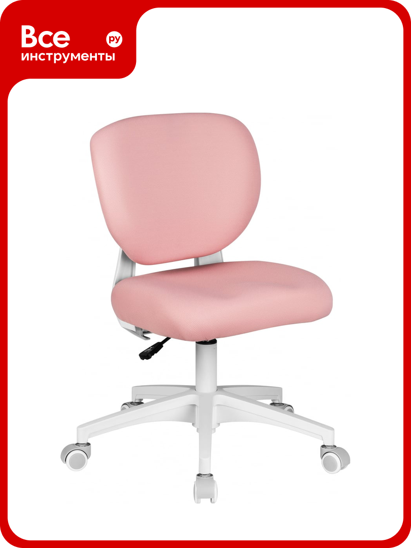 Детское кресло Cactus CS-CHR-3594PK розовый 1896141