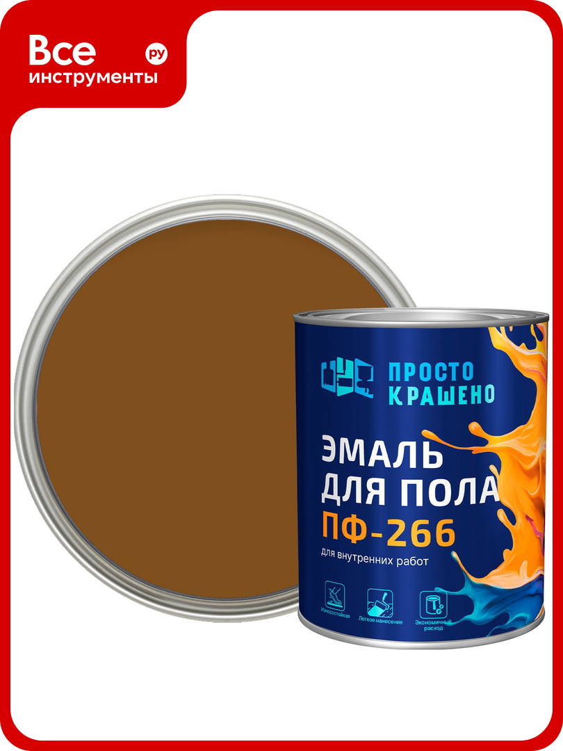 Эмаль алкидная для пола золотисто‑коричневая, износостойкая, моющаяся, глянцевая, подходит для ОСП, ДСП, ДВП и древесины