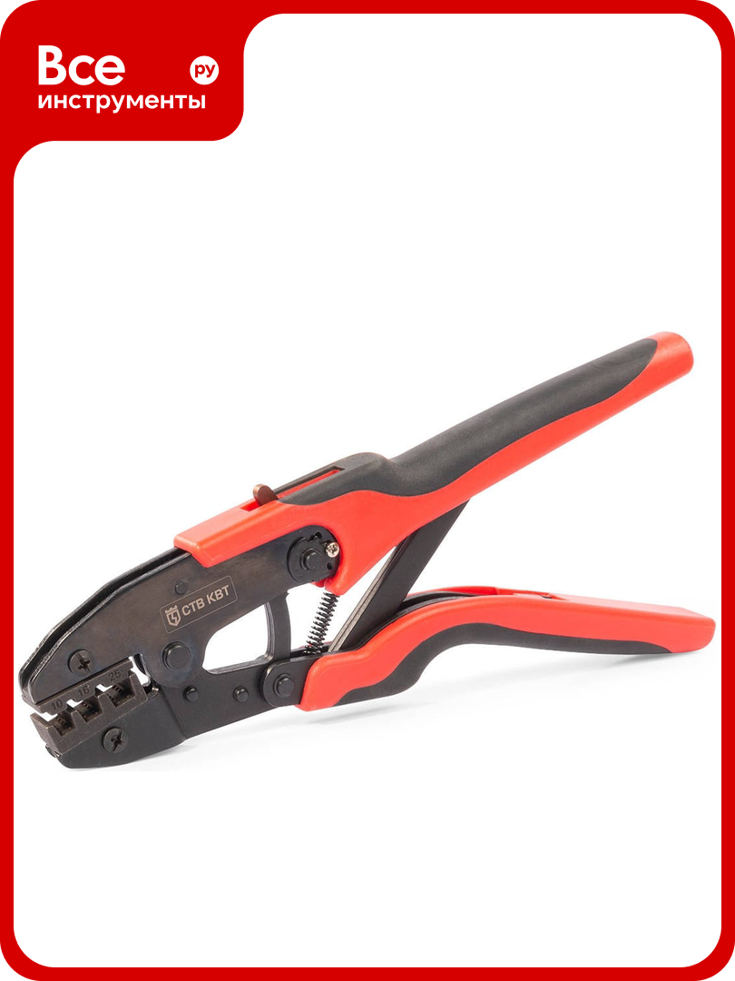 Пресс-клещи КВТ CTB-03 55912