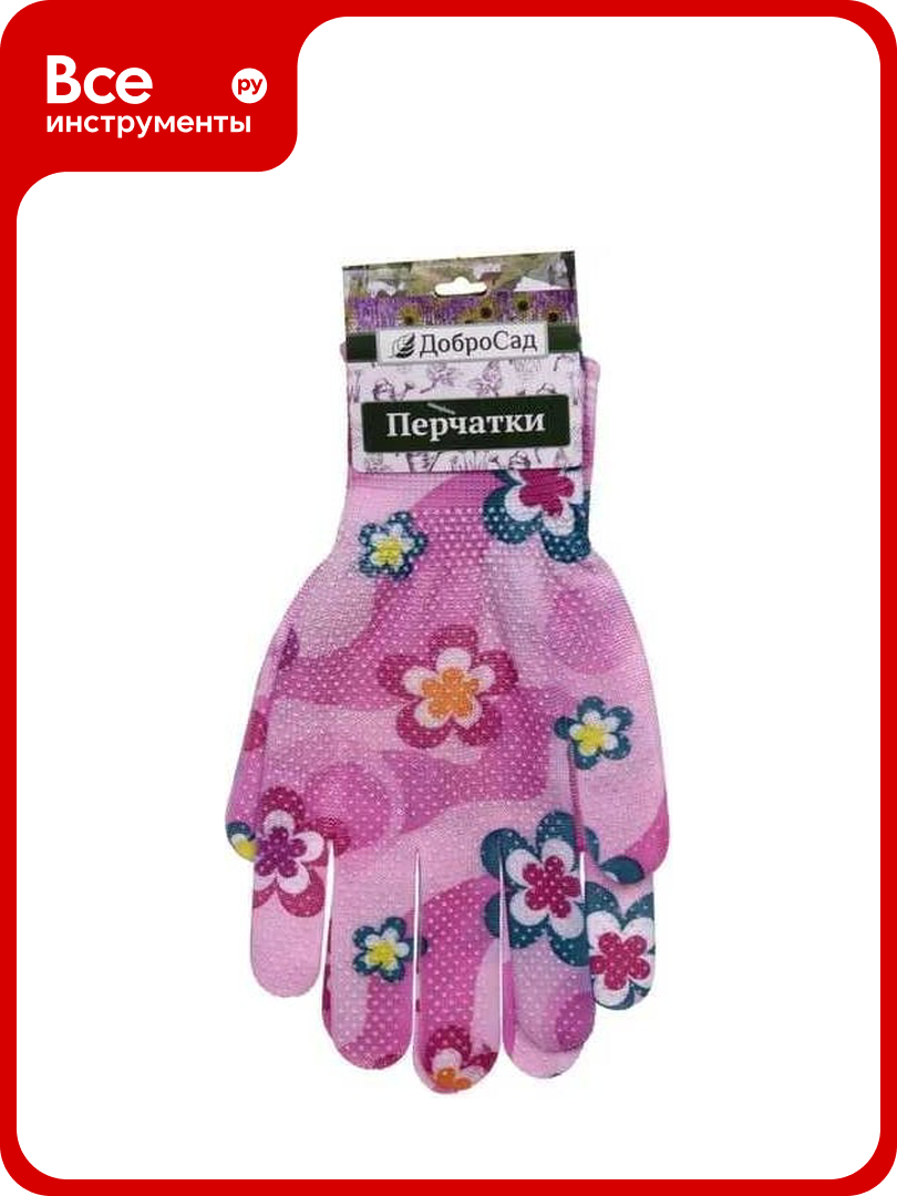 Перчатки нейлоновые Добросад Добросад "Лайт-Цветение" с ПВХ точкой, р.8 788-502