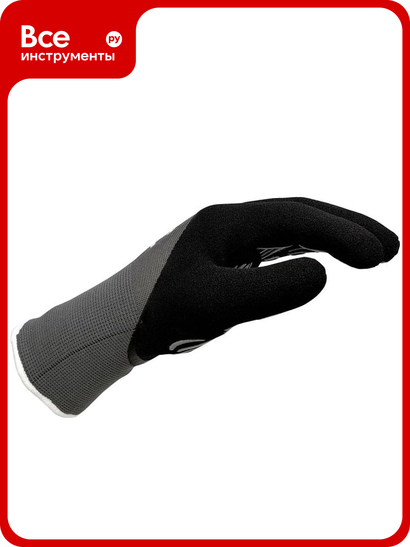 Перчатки защитные утепленные с покрытием из вспененного латекса Zebraflex MTE THERMO р.9 2899404029