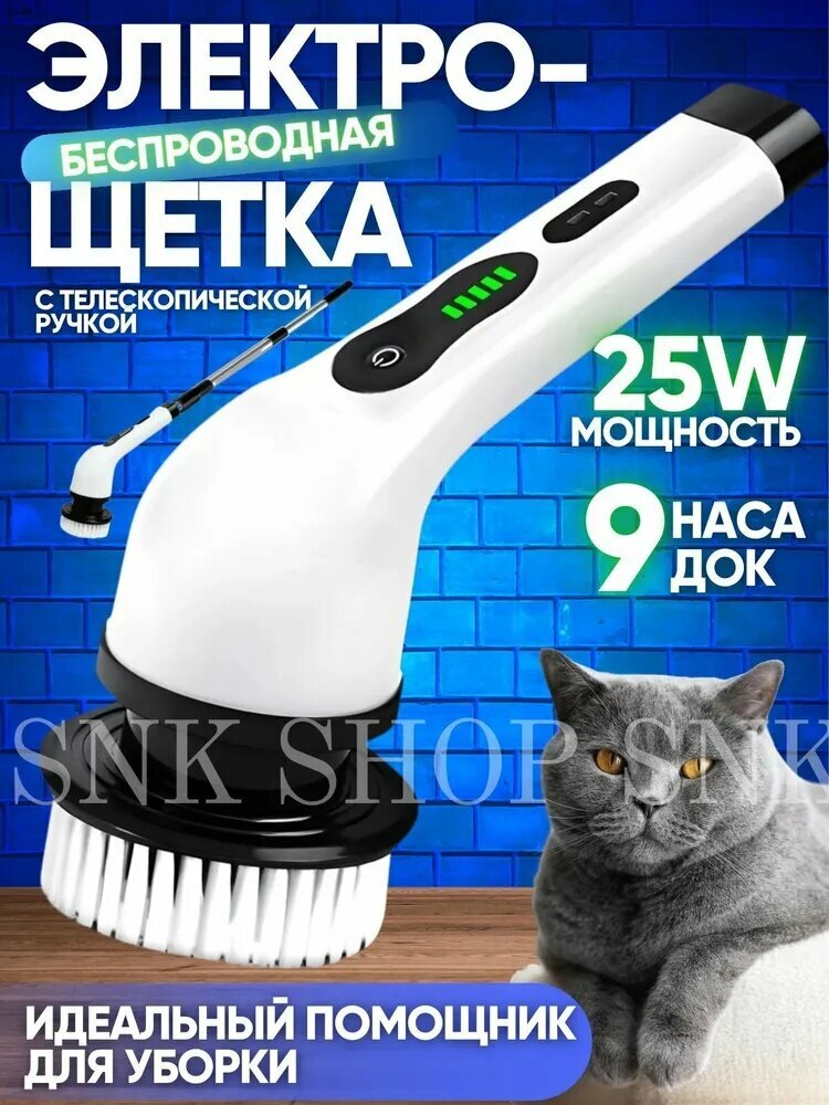Щетка для уборки, 1 шт