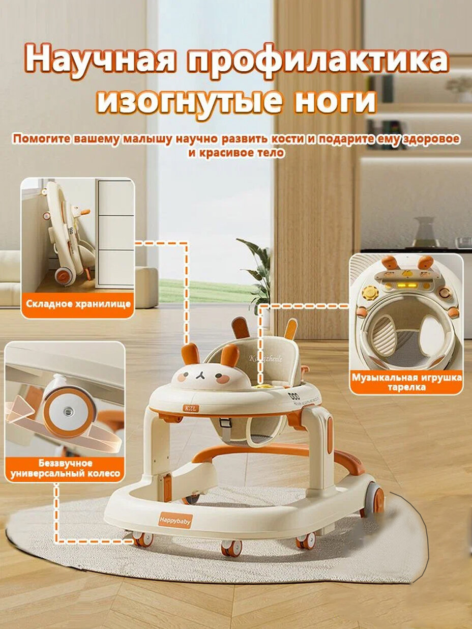 Ходунки-каталка "4 в 1", с музыкальной игровой панелью, серые, 20кг — фото 1