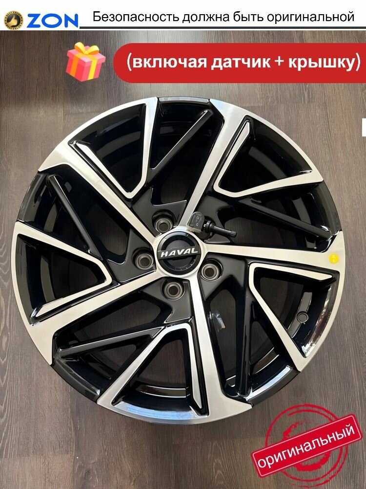 Haval Haval Jolion Колесный диск 18x7" PCD5х114.3 ET37 D66.5 Колесный диск 18x7" PCD5х114.3 ET37 D66.5