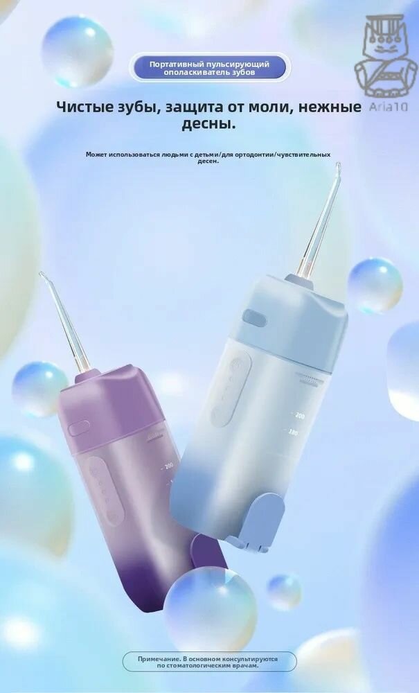 Портативный ирригатор для полости рта, электрический зубной флоссер, складной дорожный водяной флоссер, мощный очиститель зубов