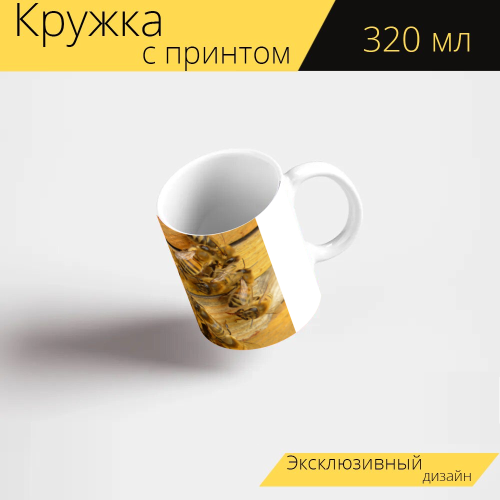 Кружка с рисунком, принтом "Пчелы, медоносные пчелы, apis mellifera" 320 мл.
