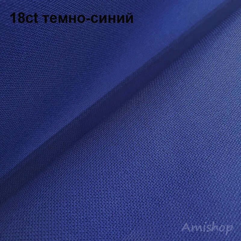 18ct Чистый хлопок Aida Canvas, Темно -синий, вышитый холст, Крестный стежок, 100x150 см