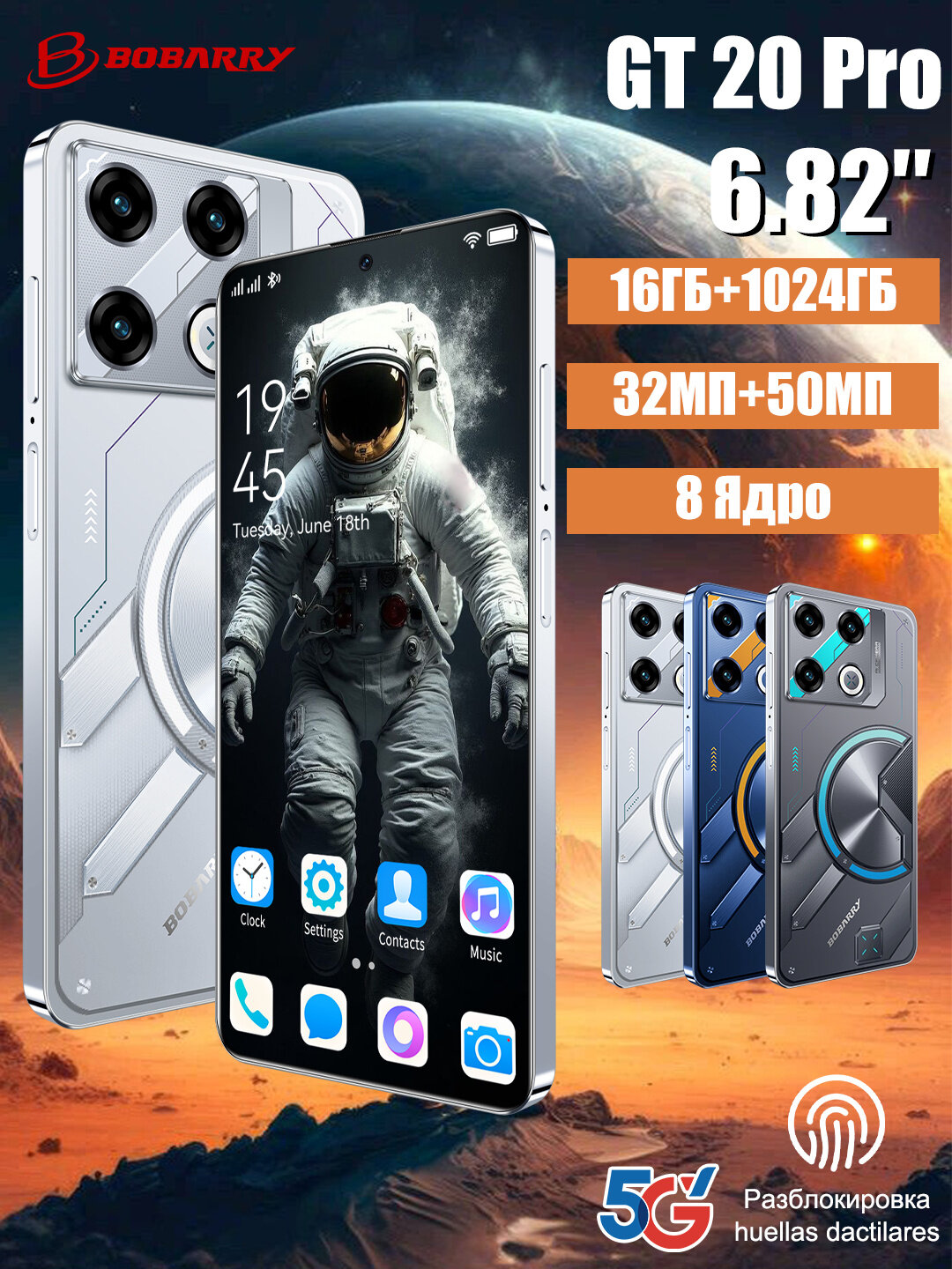 Игровой смартфон GT20 Pro, 6.82 дюйма, AMOLED, 16ГБ, 1ТБ, 8000мАч