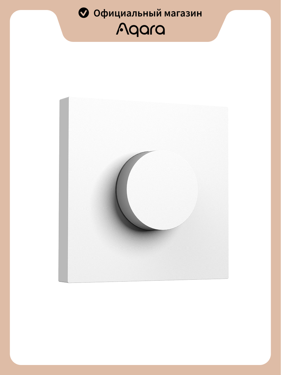 Умный беспроводной диммер Aqara H1, ZNXNKG02LM, Zigbee 3.0, белый