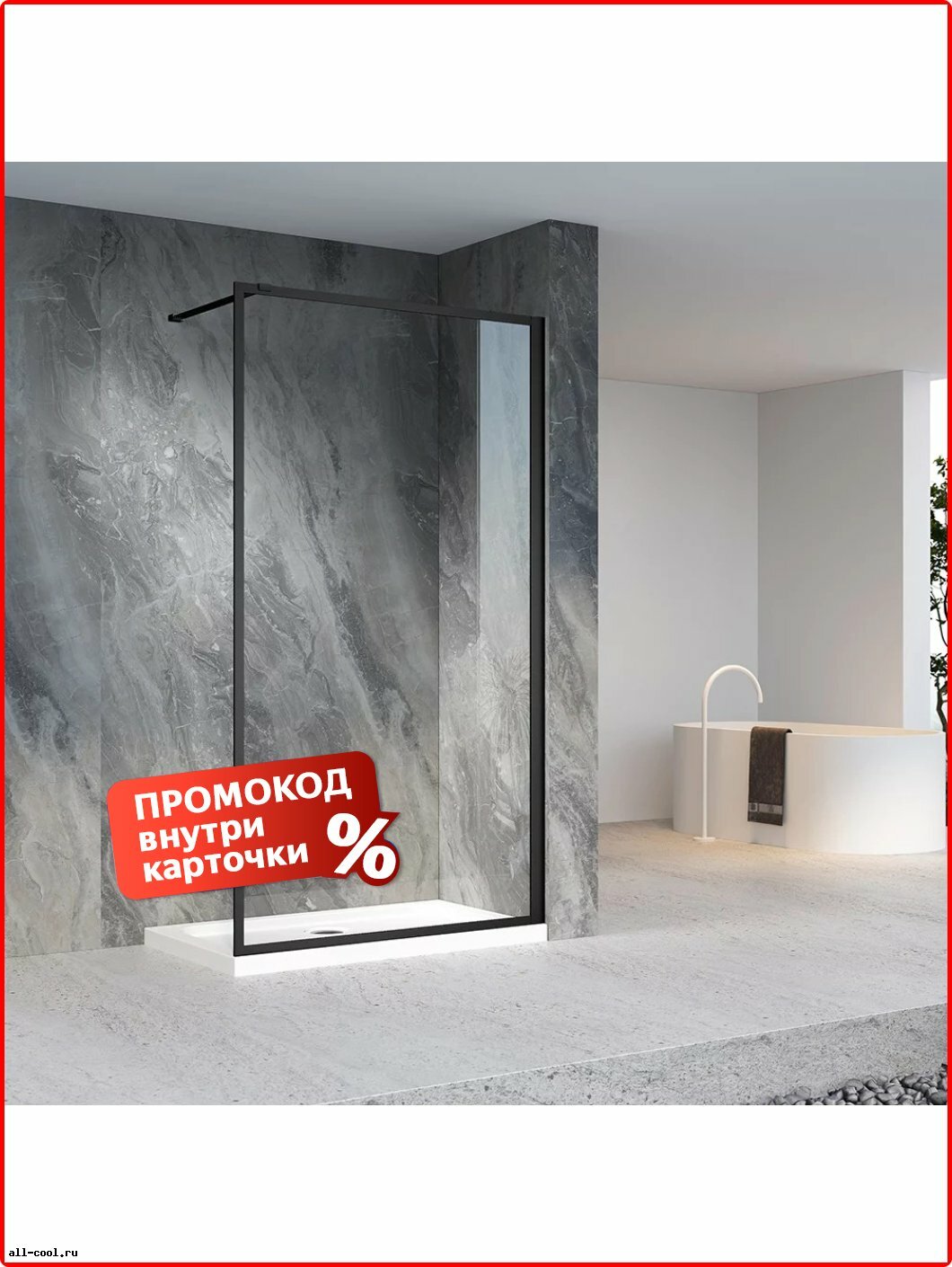 Душевая перегородка Veconi Rodolfo 70x200, прямоугольная, прозрачное, 8 мм, черный