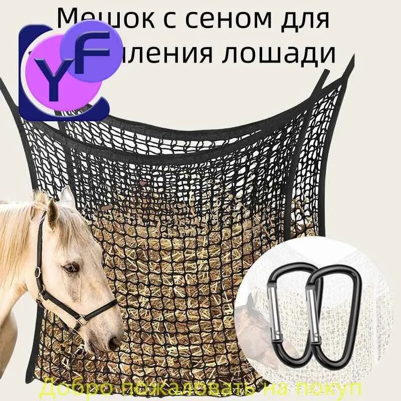 Рептух для сена медленная кормушка "Большая"90*80см