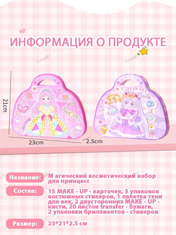Набор для оригами1