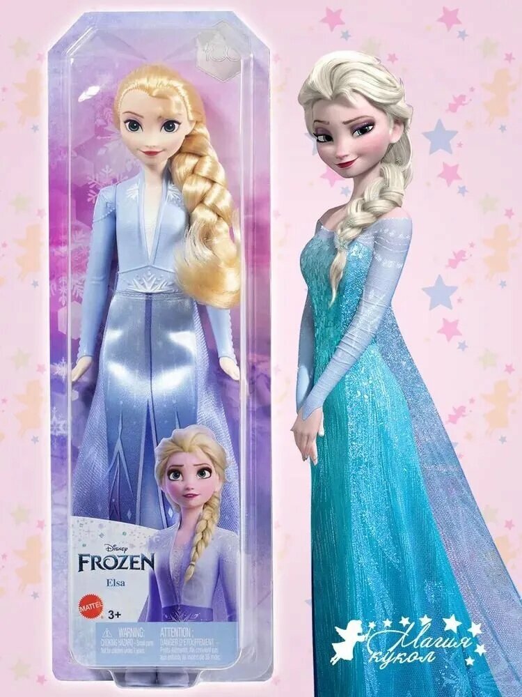 Эльза Холодное сердце коллекционная модная кукла 28 см