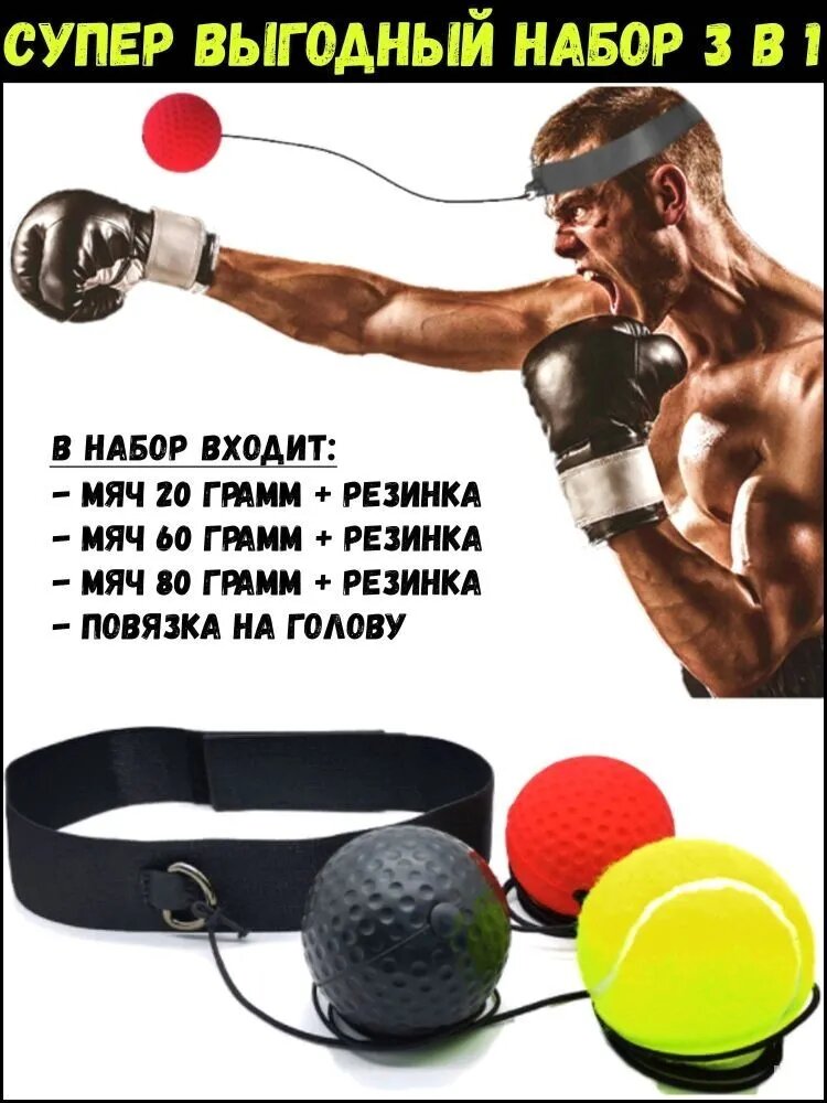 Эспандер