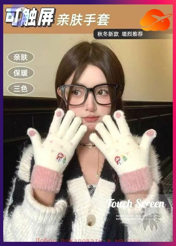 Бестселлер shoutao