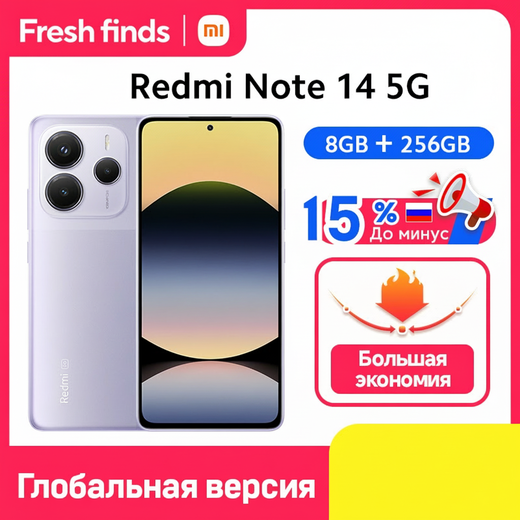 Смартфон Xiaomi Redmi Note 14 5G, 8/256ГБ, global