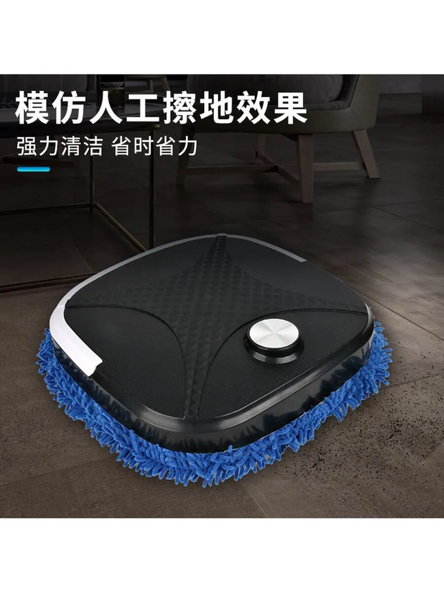 Робот-пылесос (влажная и сухая уборка, 1500mAh, черный)