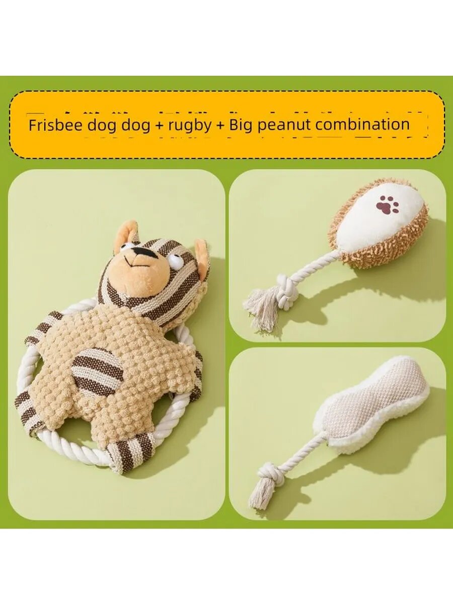 Игрушка для собак Корги Тедди - Фрисби+Регби+Арахис, набор