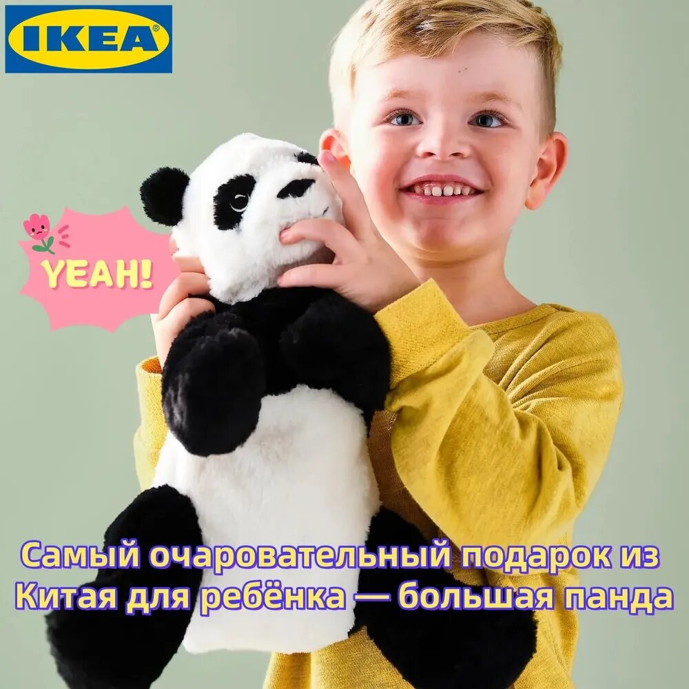 IKEA (икеа) Мягкая игрушка KRAMIG: панда, бело-чёрная, 30 см