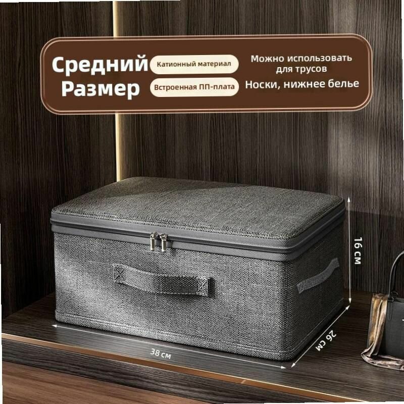 IKEA Коробка для хранения