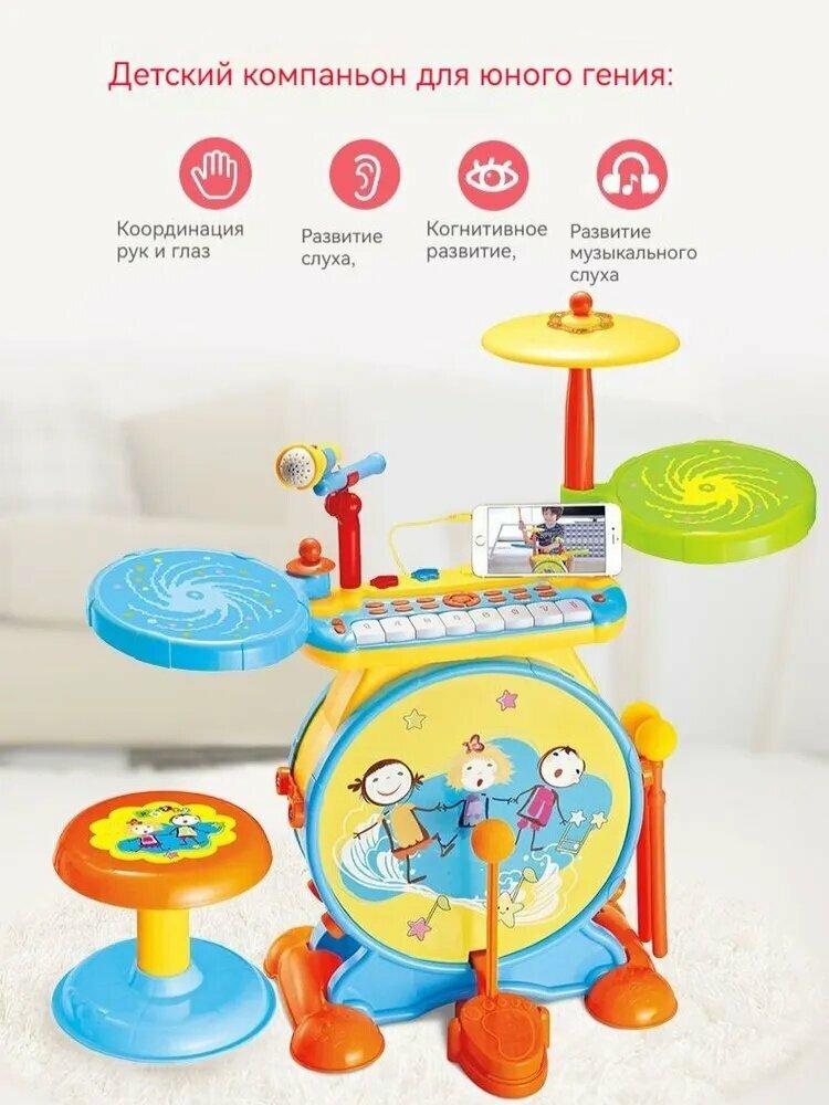 Детские барабаны, для начинающих 1-3 лет, ударные инструменты